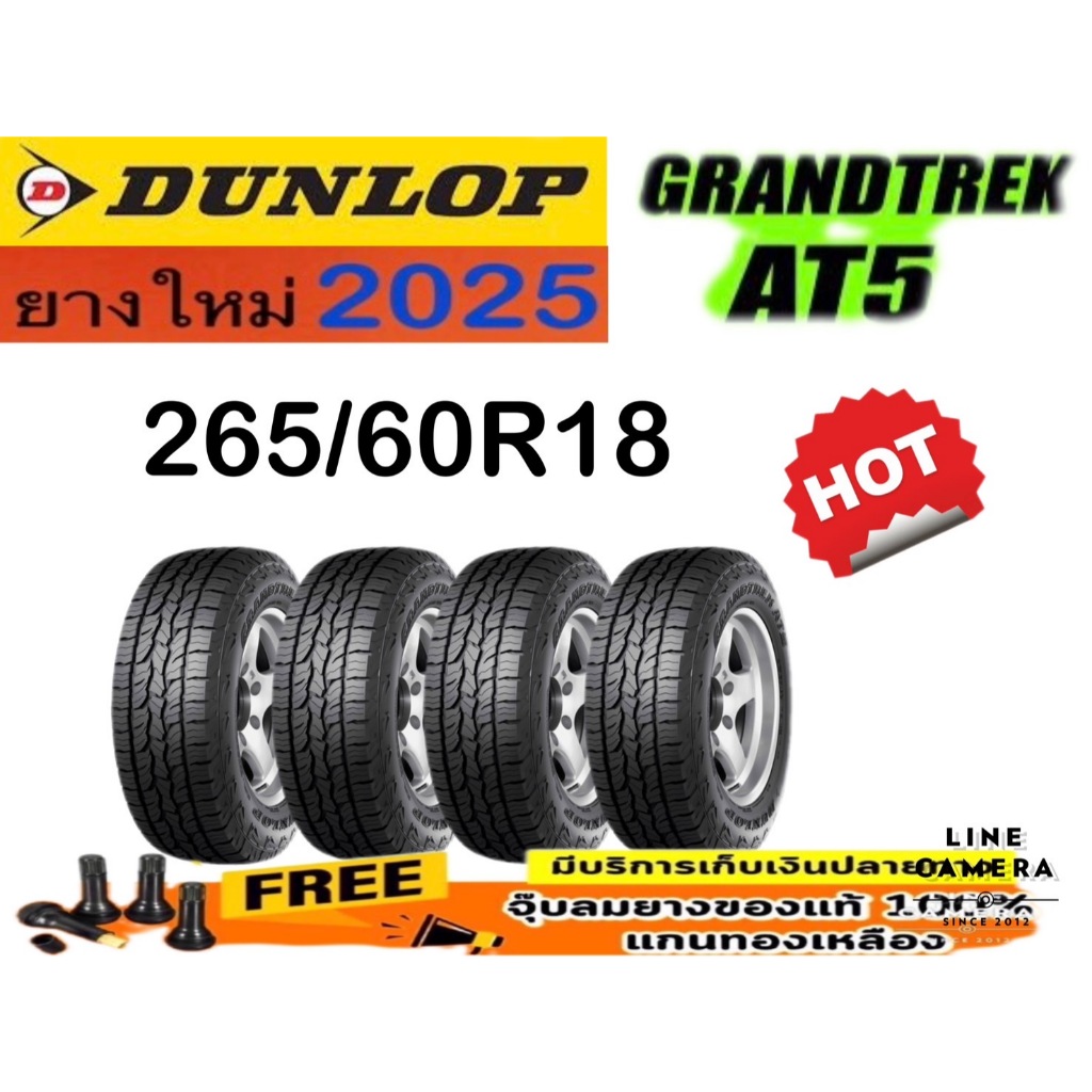 DUNLOP GRANDTREK AT5 ยางรถยนต์ รถกะบะ 4X4 265/60R18 ยางปี 2025 จำนวน 4 เส้น มีรับประกันจากผู้ ...