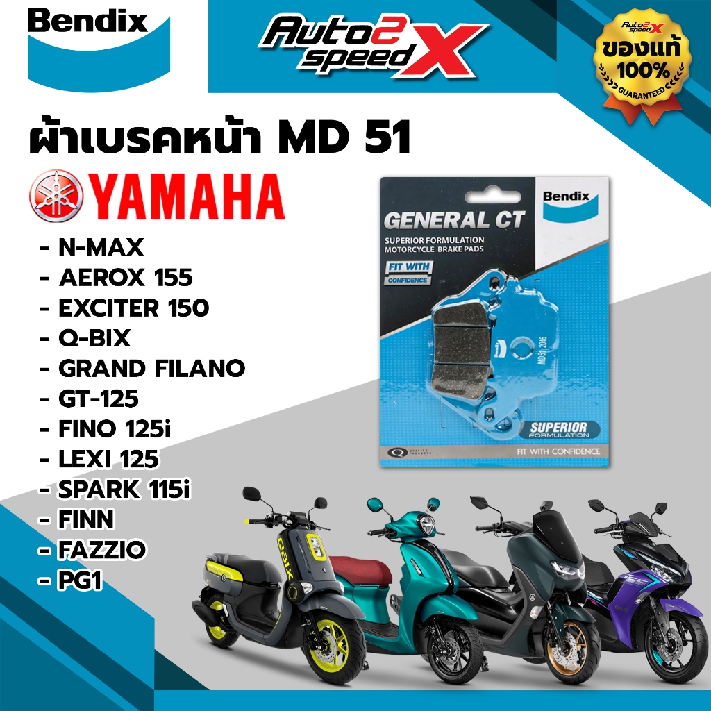 ผ้าเบรคหน้า BENDIX รหัส MD51 สำหรับ N-MAX / AEROX / QBIX / LEXI / FINN ...