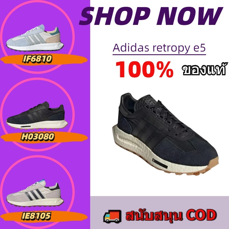【ADIDAS OFFICIAL STORE】อาดิดาส retropy e5 รองเท้าผ้าใบ H03080 100% แท้ ...