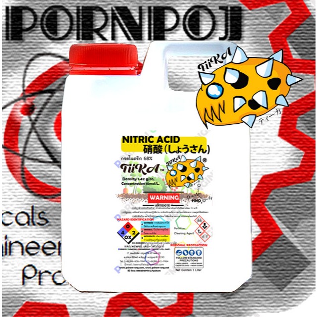 1 Liter pH Down 🌳 ไuตริก N/TR/C 68% Concentration 🌴 | Shopee Thailand