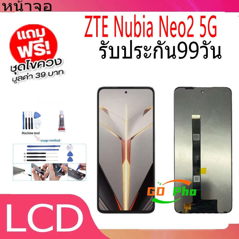หน้าจอ LCD Display จอ + ทัช ZTE Nubia Neo2 5G / Z2352N อะไหล่มือถือ ...