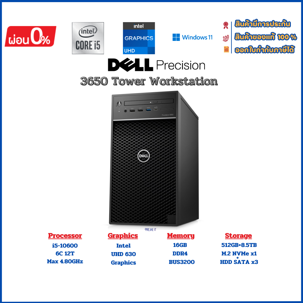 Dell Precision 3650 Tower WorkStation i5-10600 RAM16GB M.2 NVMe 512GB ...