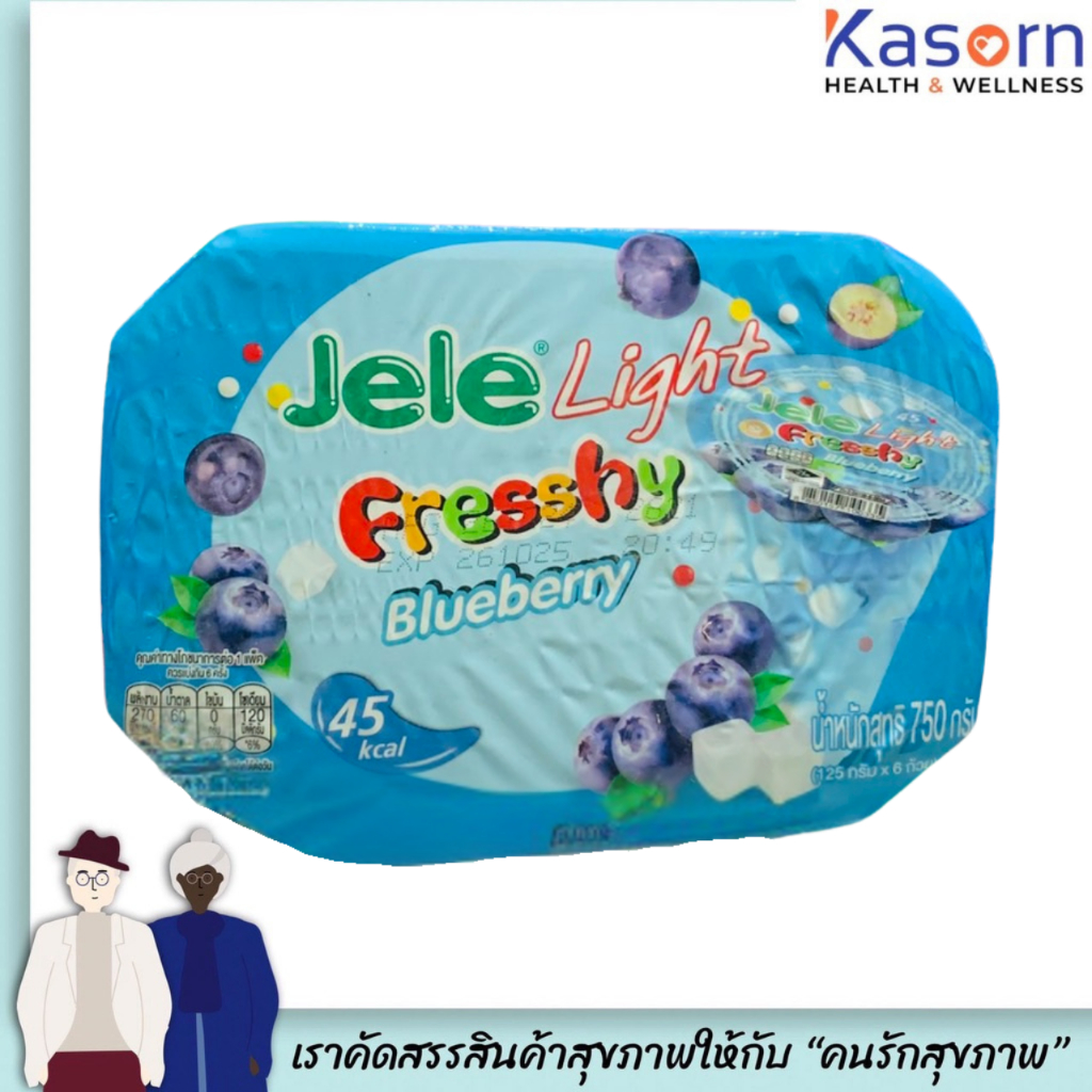 Jele Light เจเล่ ไลท์ สีฟ้า Blueberry ขนมเยลลี่คาราจีแนนผสมบุกผง (125 ...