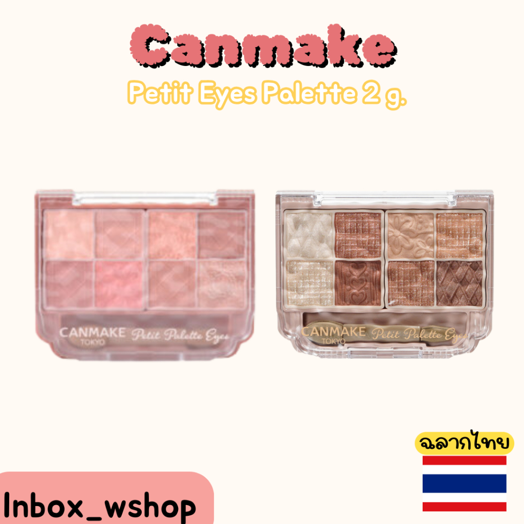 (พร้อมส่ง-ส่งไง ของแท้ฉลากไทย100%) CANMAKE Petit Palette Eyes 2g ...