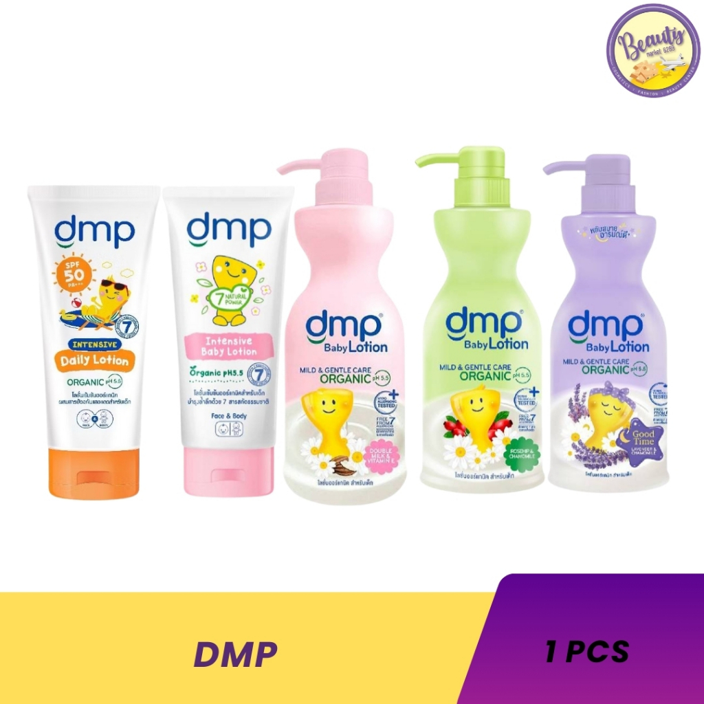 DMP ออร์แกนิค อินเทนซีฟ โลชั่น 480/180มล. สำหรับผิวหน้าและผิวกาย (1PCS) | Shopee Thailand
