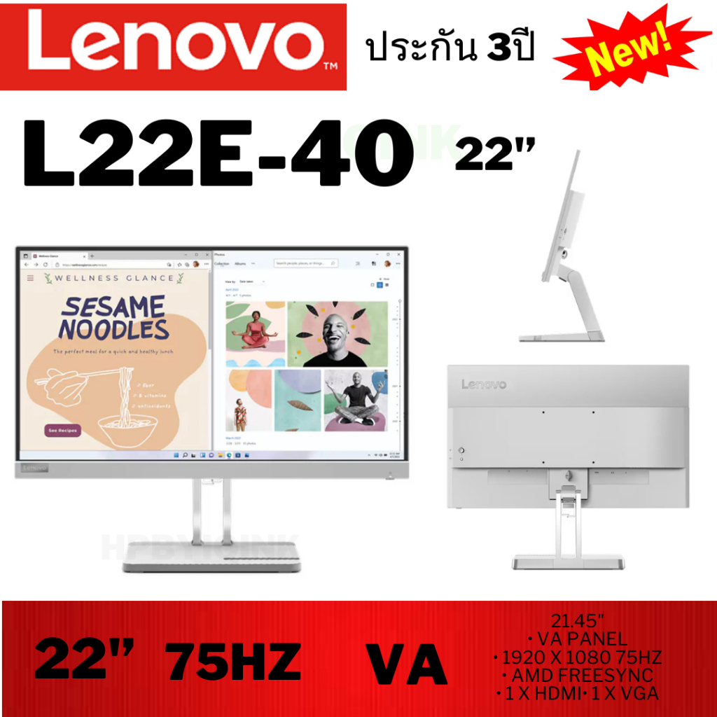 MONITOR (จอมอนิเตอร์) LENOVO L22E-40 21.45 INCH 1920X1080 169 HDMI VGA ...