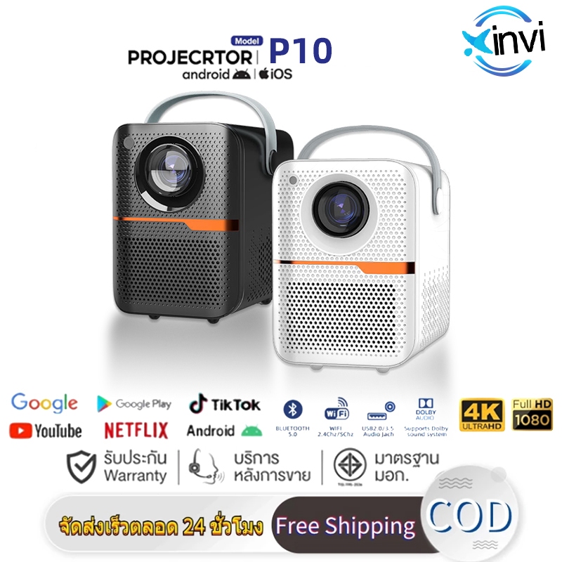 【ขนส่งท้องถิ่น】โปรเจคเตอร์มินิ P10 250 ANSI Projector โปรเจคเตอร์ พกพา ...