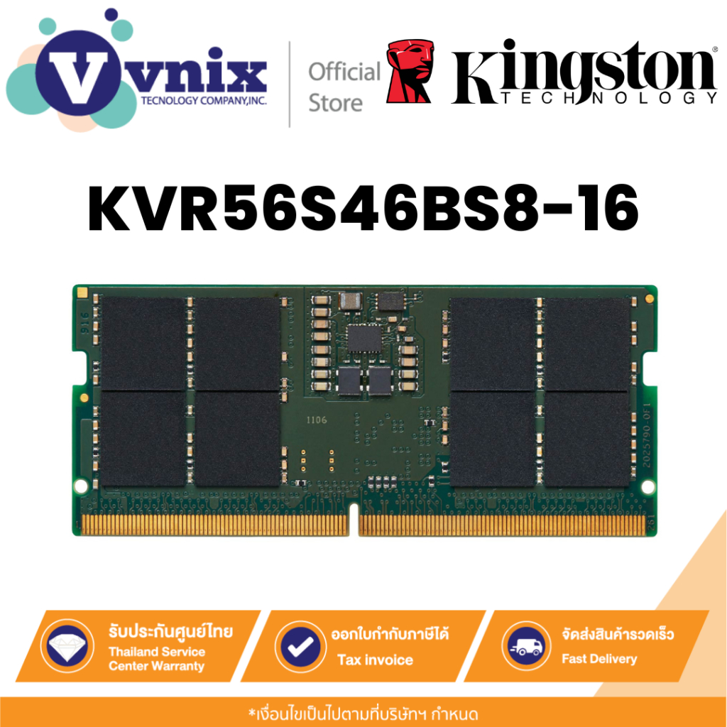 แรม KINGSTON KVR56S46BS8-16 DDR5 5600MT/s Non-ECC Unbuffered SODIMM - 16GB By Vnix Group ...
