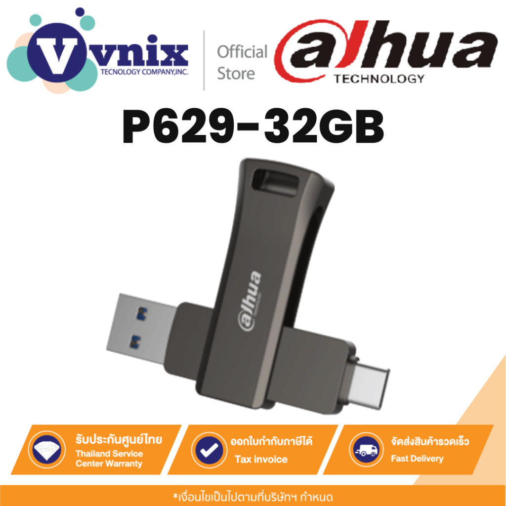 Dahua P629-32GB แฟลชไดรฟ์ - 32GB USB3.2 Gen1 By Vnix Group | Shopee ...
