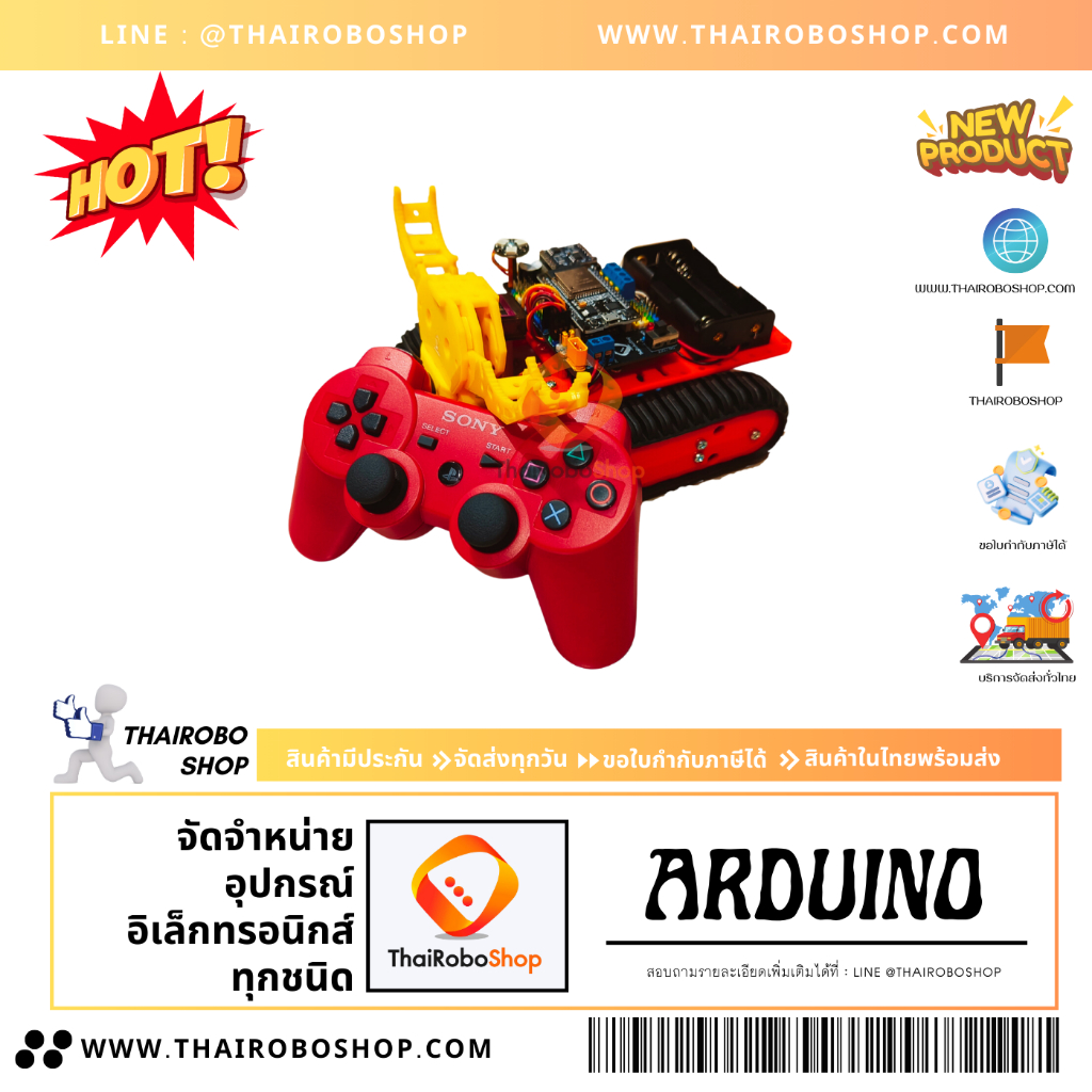 Rescue Pro Robot Electronics | Shopee Thailand