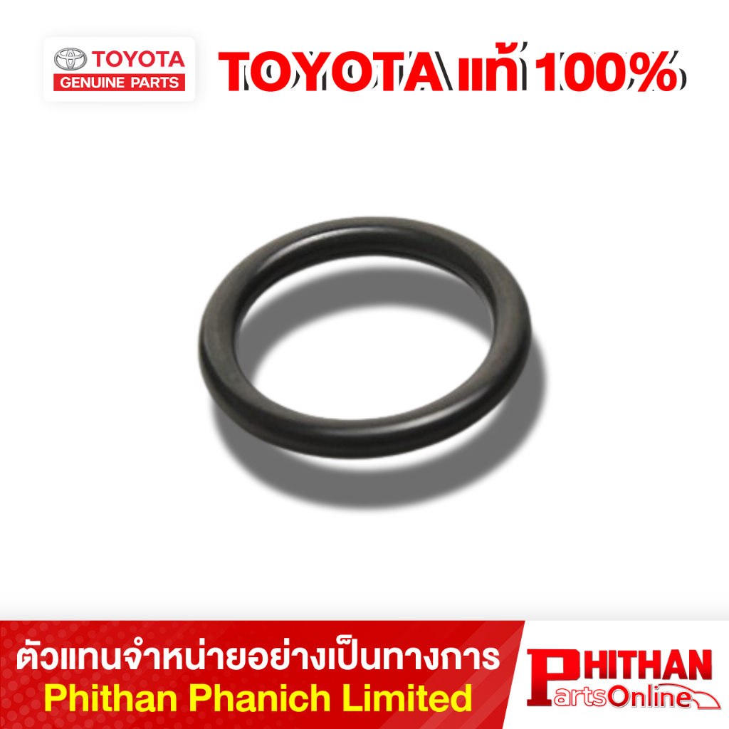โอริงวาวล์ควบคุมน้ำมัน โตโยต้า RING O SOLENOID TOYOTA G1917-32010 11-04 ...