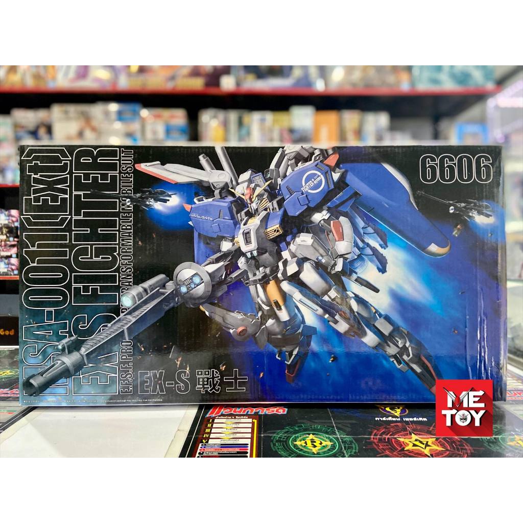 พร้อมส่ง MG 1/100 (6606) Ex-S [Daban] | Shopee Thailand