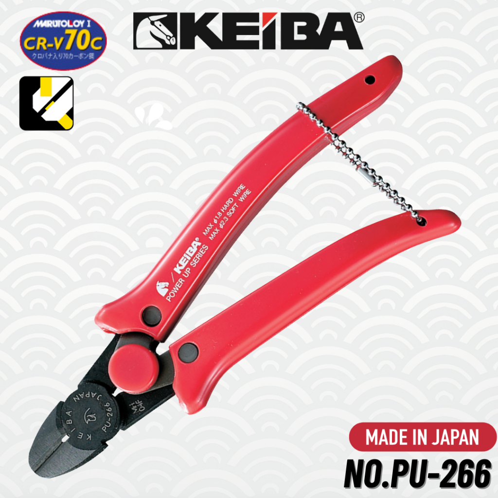 KEIBA คีมปากเฉียง รุ่นผ่อนแรง ขนาด 6.6" No.PU-266 | Shopee Thailand