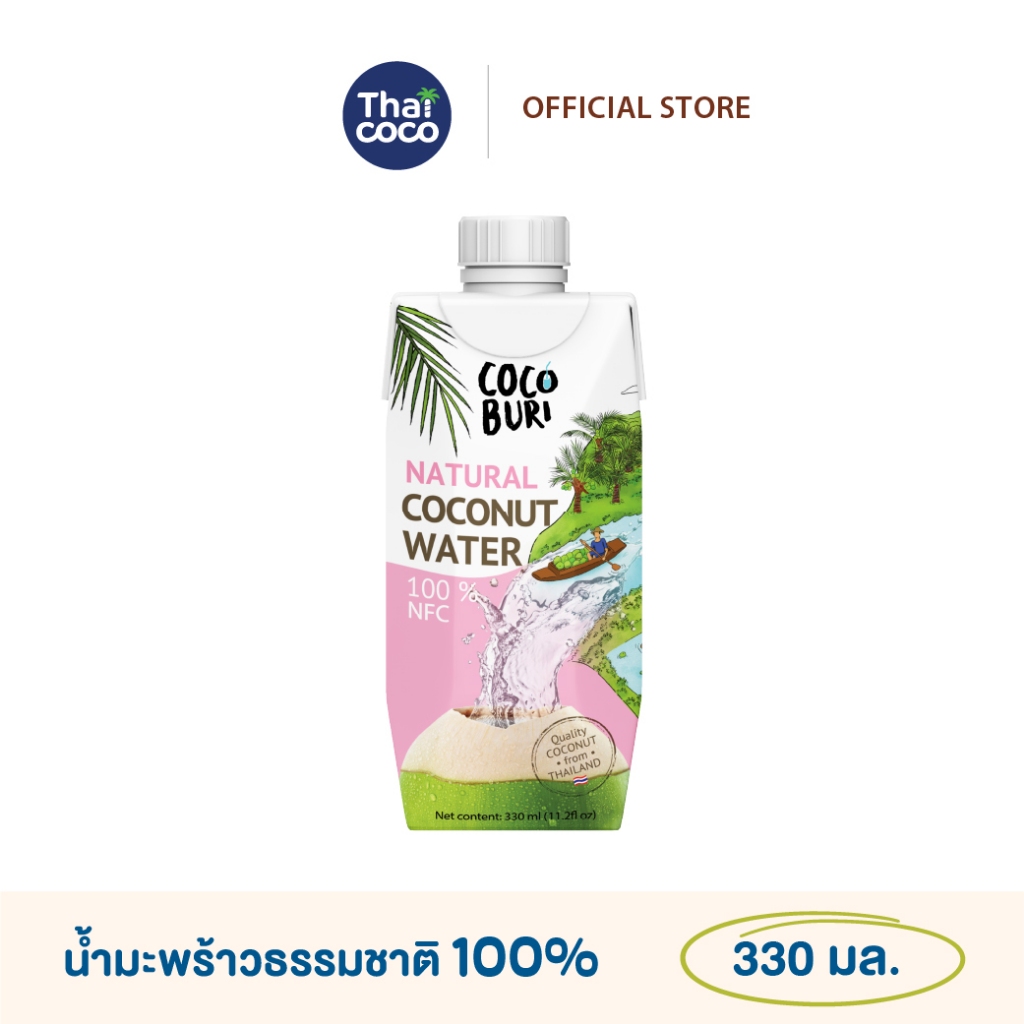 **Exp.14/7/25** น้ำมะพร้าวแท้ 100% โคโค่บุรี (Coco buri ) Coconut Water ...