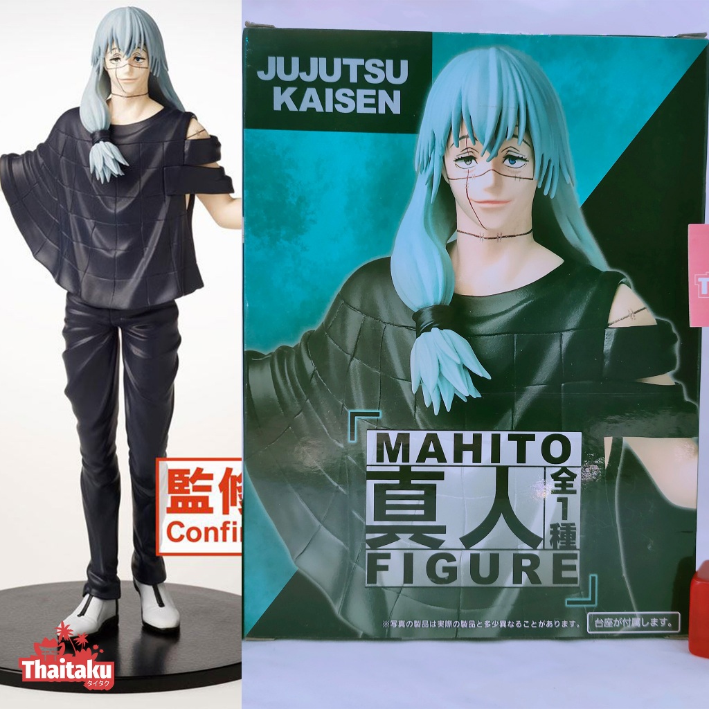 Jujutsu Kaisen - LOT JP - Mahito - Figurine - ฟิกเกอร์ Figure โมเดล ...