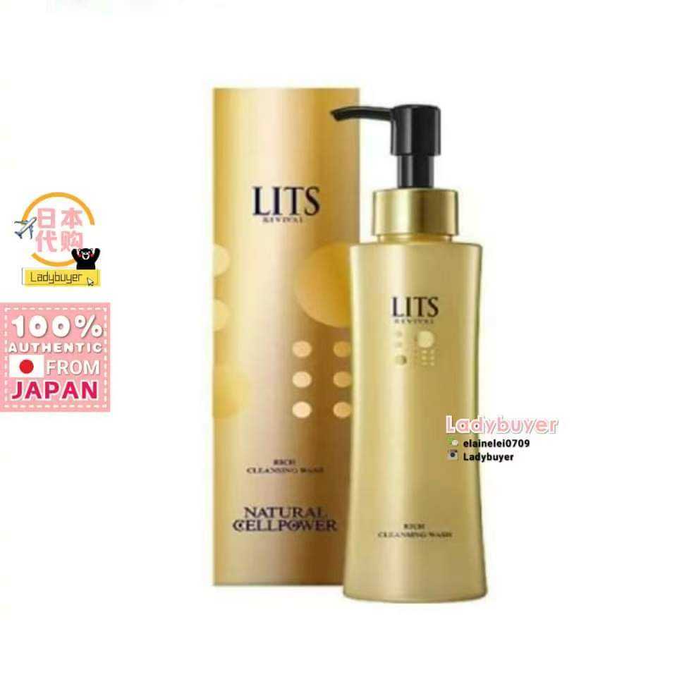 Japan Lits Gold Anti Aging Makeup Remover Cleansing Gel 150g | Shopee Thailand