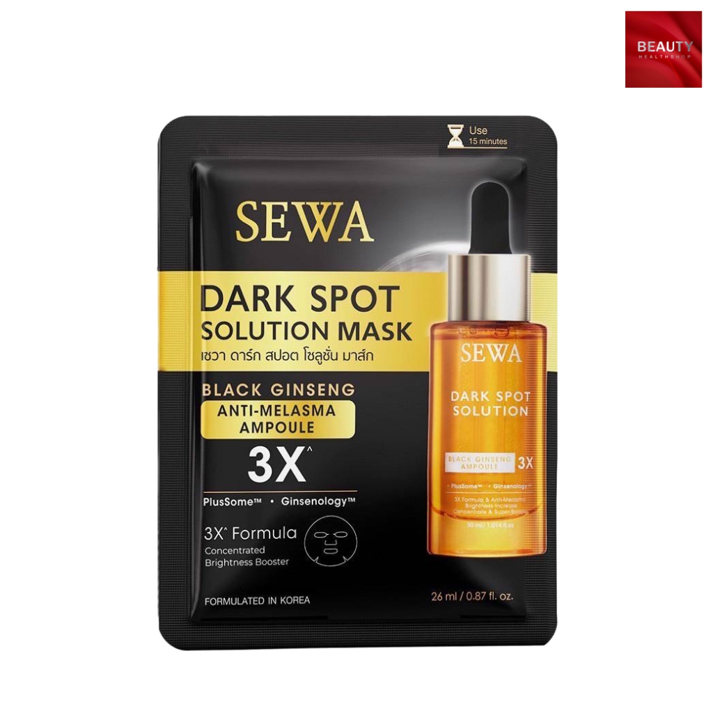 Sewa Dark Spot Solution Mask เซวา ดาร์ก สปอต โซลูชั่น มาร์ก (26 ml. x 1 ...