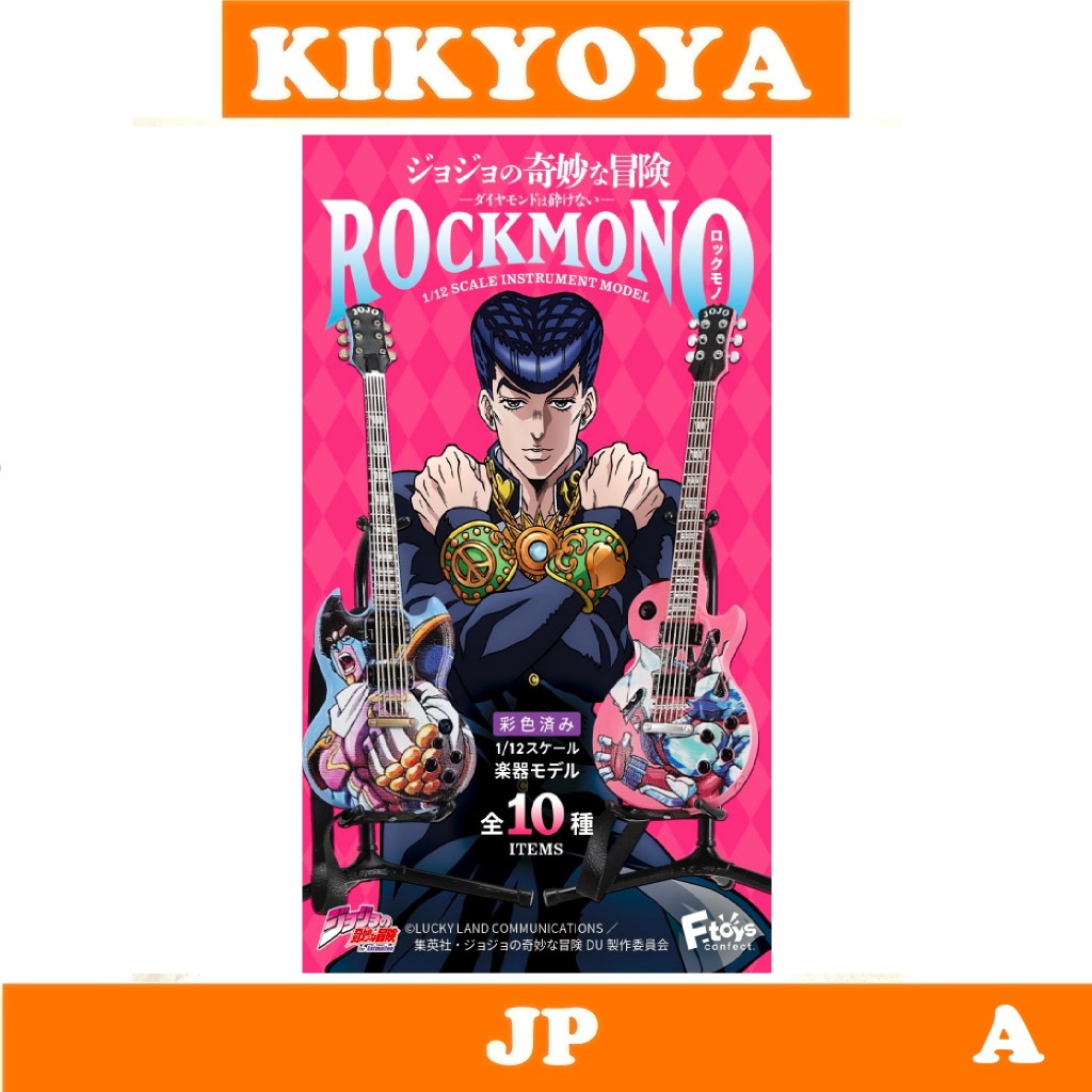 + JoJo's Bizarre Adventure Diamond is Unbreakable ROCK MONO rockmono 1/ ...