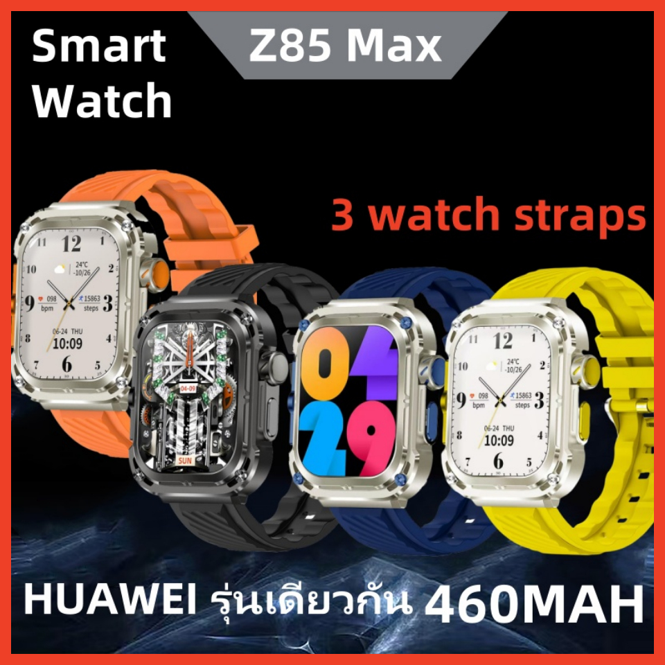 HUAWEI Same as Z85 Max Smartwatch นาฬิกาอัจฉริยะ นาฬิกากันน้ำ GPS การ ...
