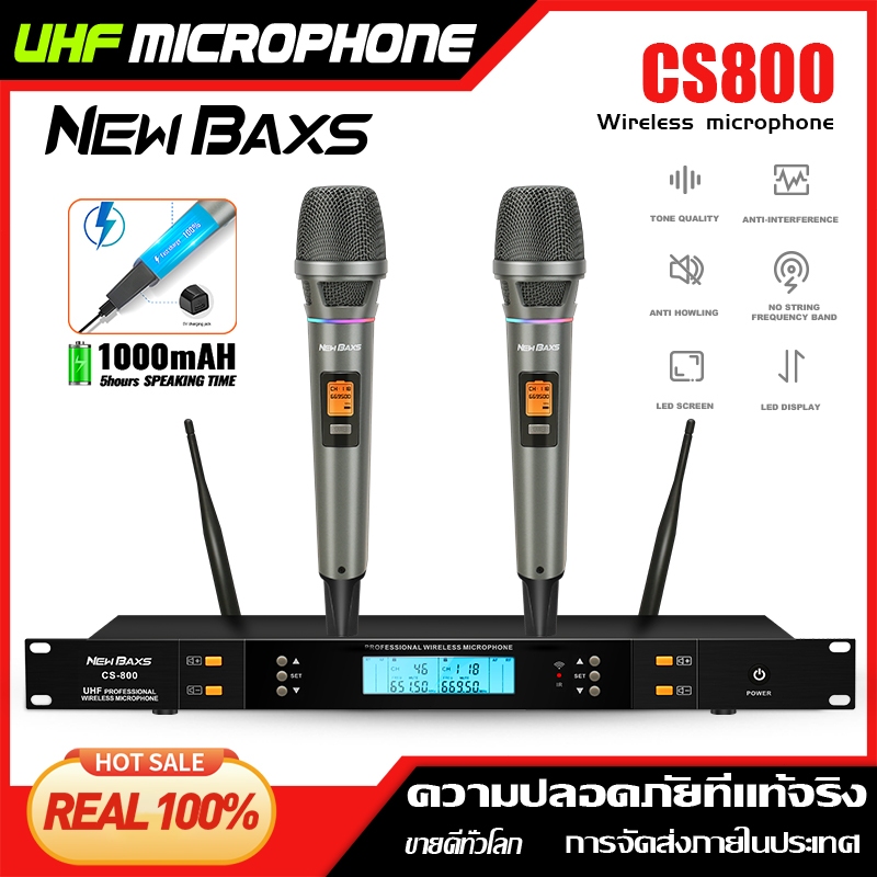 NewBaxs ไมโครโฟนไร้สายชาร์จ CS800 แบบโลหะ 2 มือถือ อินฟราเรดอัตโนมัติ ...