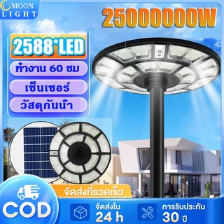 MOONLIGHT MALL, ร้านค้าออนไลน์ | Shopee Thailand