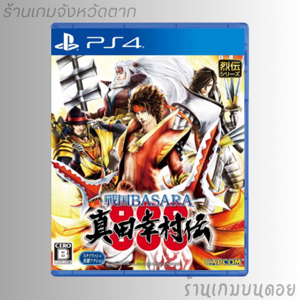 (มือ2) แผ่นเกม PS4 : Sengoku Basara Sanada Yukimura-Den (Japanese Ver.) | Shopee Thailand