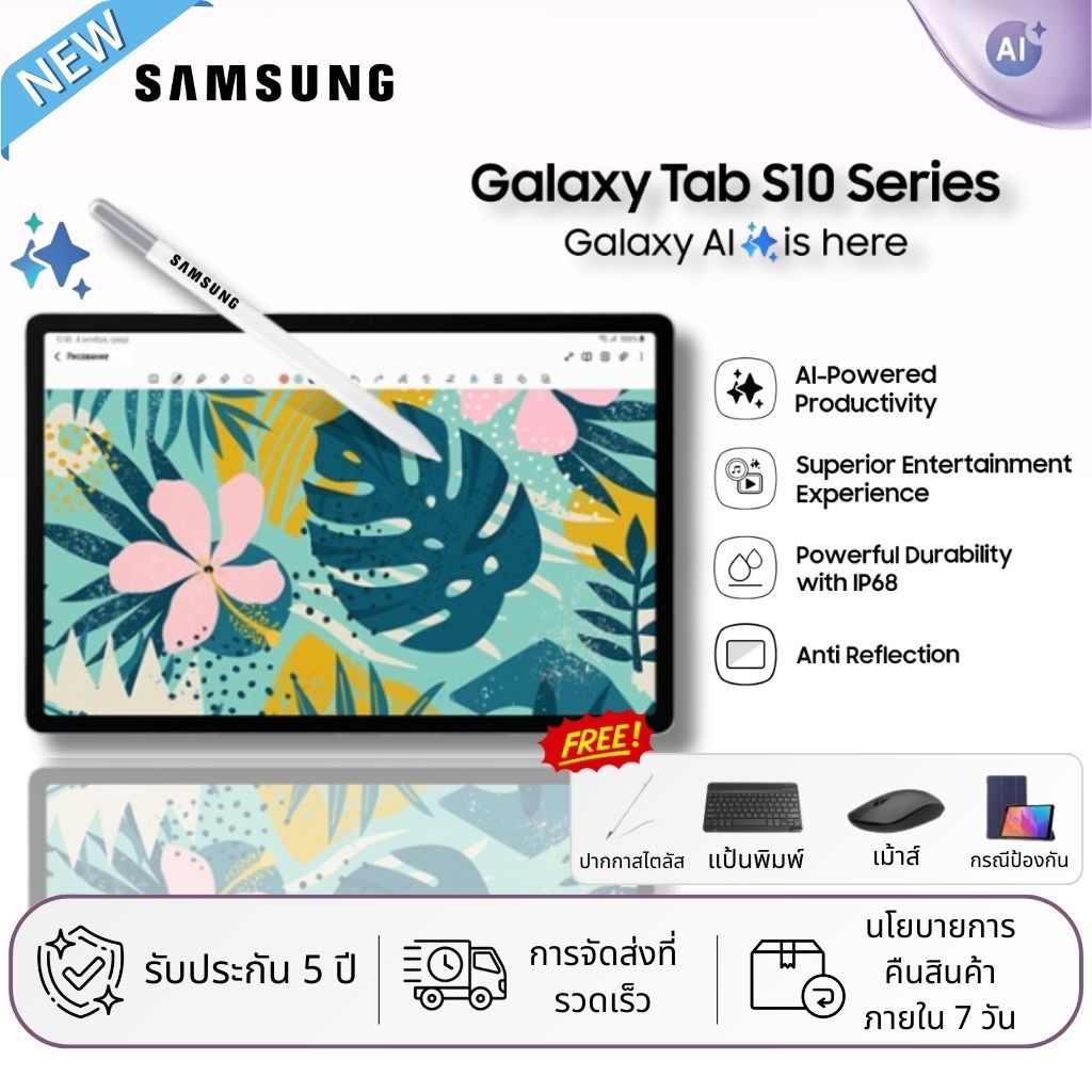 Samsung Galaxy Tablet S12 Pro {16GB RAM + 512GB ROM} Smart Tablet ...