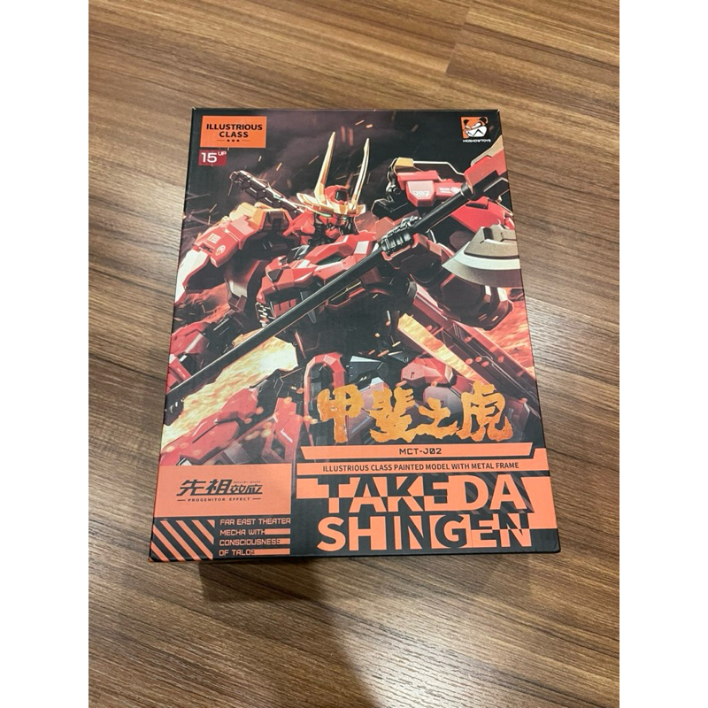Moshow takeda shingen 1/100 ไม่มีของสุ่ม | Shopee Thailand