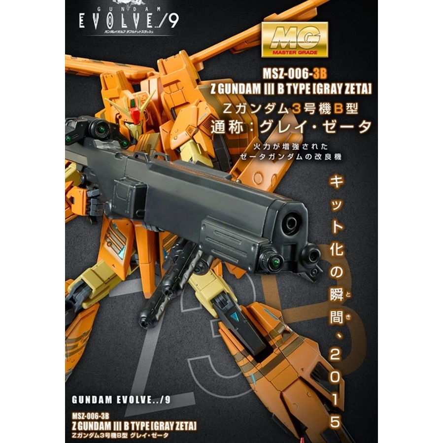MG 1/100 MSZ-006-3B Zeta Gundam III B Type Gray Zeta | Shopee Thailand