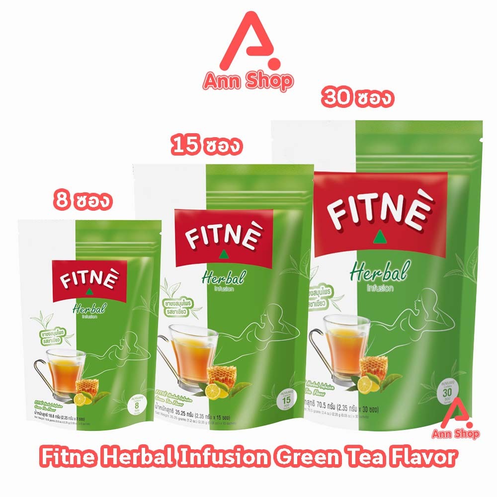 FITNE' Herbal Infusion Green Tea ฟิตเน่ ชาชงสมุนไพร รสชาเขียว ขนาด 8,15 ...