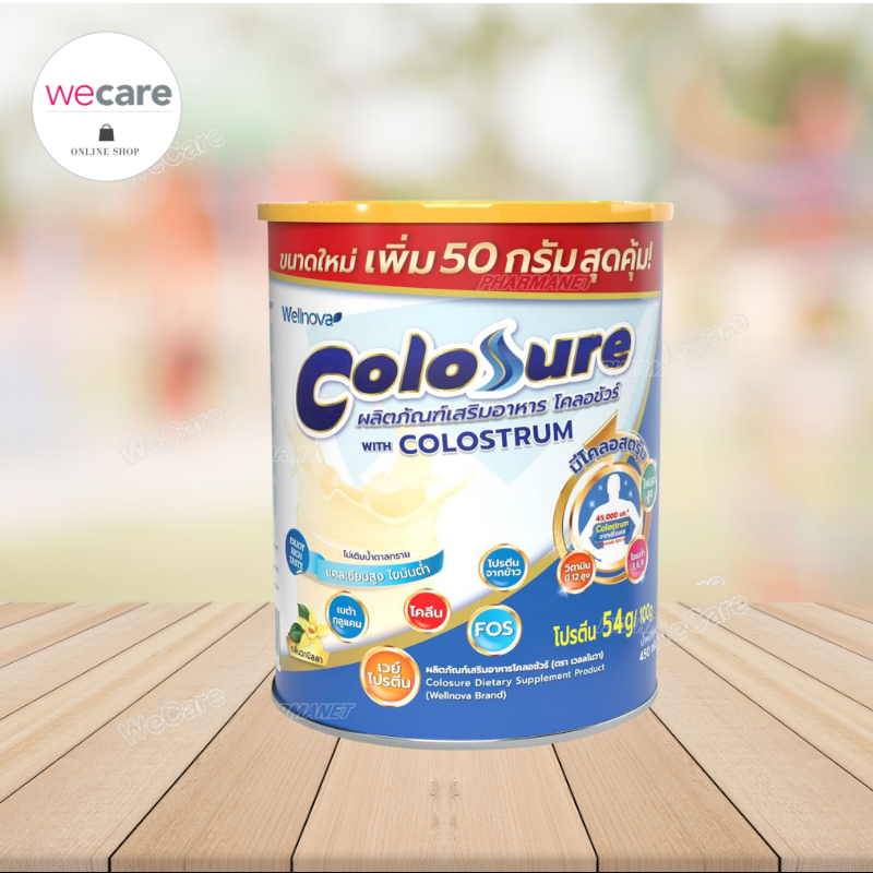 Colosure โคลอชัวร์ ผลิตภัณฑ์เสริมอาหาร 400g มีโคลอสตรุ้ม ไขมันต่ำ ไม่ ...