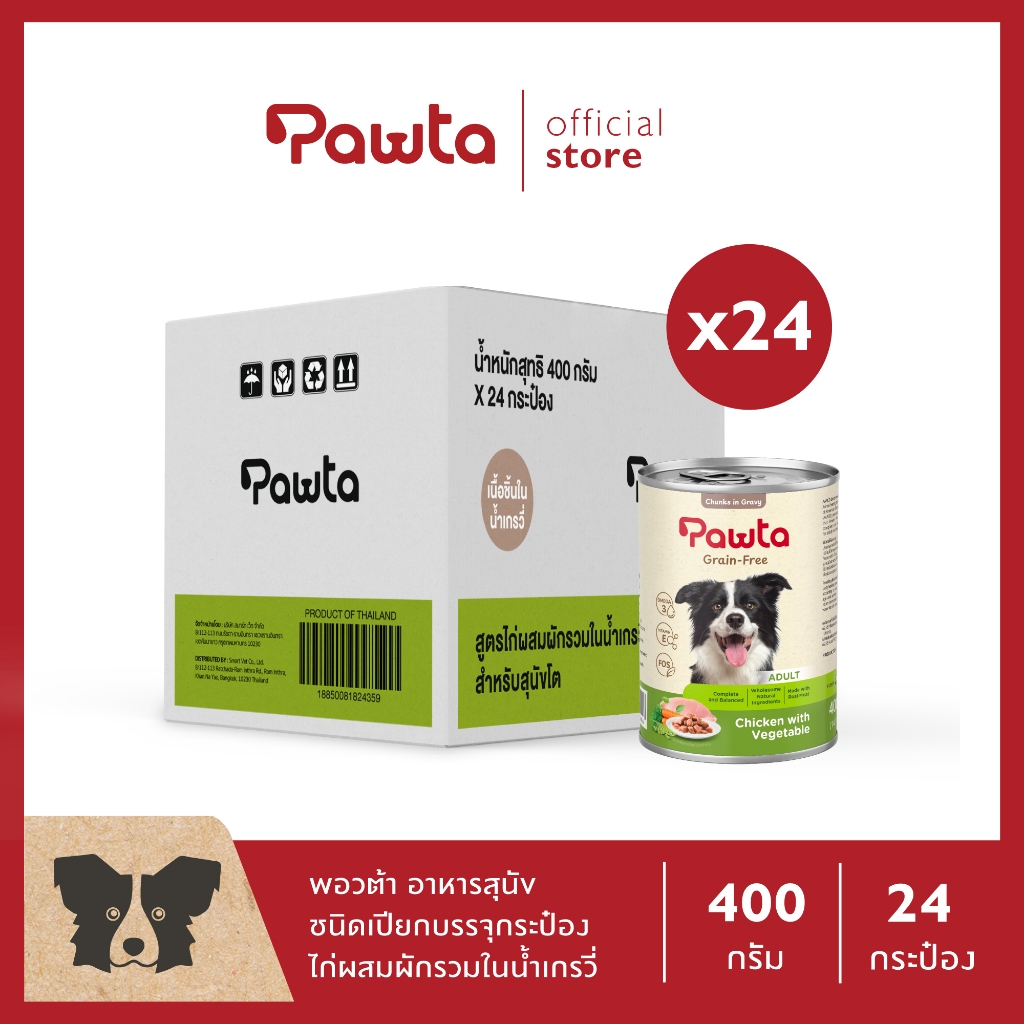 Pawta พอวต้า อาหารสุนัขชนิดเปียกบรรจุกระป๋อง (สูตรไก่ผสมผักรวมในน้ำเก ...
