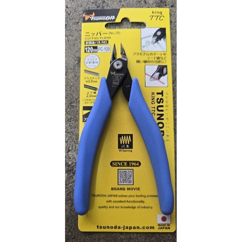 tsunoda คีมตัดโมเดล ยี่ห้อ King TTC | Shopee Thailand