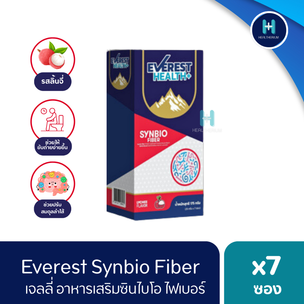 [ยกกล่อง] Everest Synbio Fiber เจลลี่ อาหารเสริมช่วยขับถ่ายคล่อง (รสลิ้นจี่) - 7 ซอง | Shopee ...