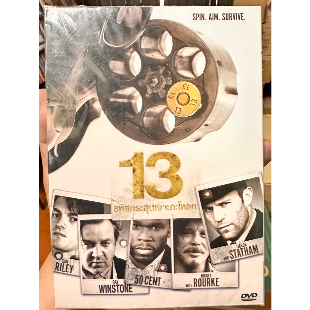 DVD : 13 (2010) 13 รหัสกระสุนเจาะกะโหลก " Sam Riley, Ray Winstone ...