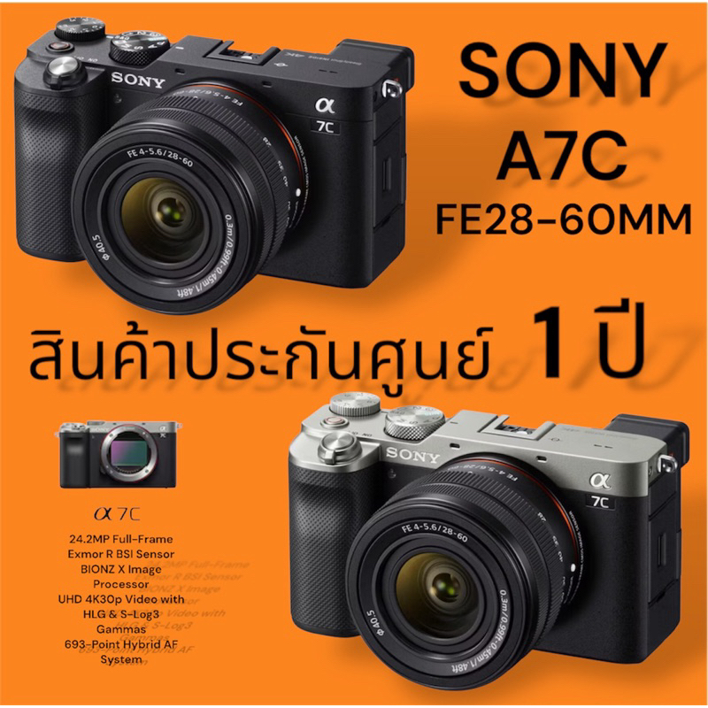 SONY A7C KIT FE 28-60MM F/4-5.6 สินค้าใหม่ | Shopee Thailand
