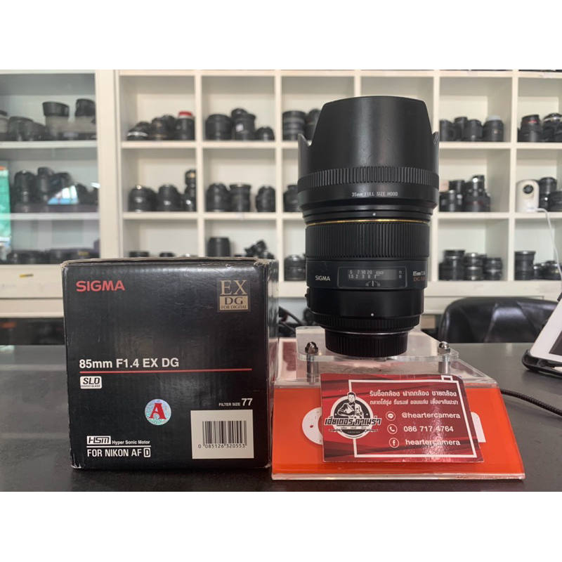 Sigma 85mm F1.4 EX DG For - Nikon ครบกล่อง | Shopee Thailand