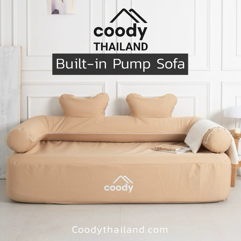 Coodyโซฟา Built-in Pump Square Sofa | Shopee Thailand