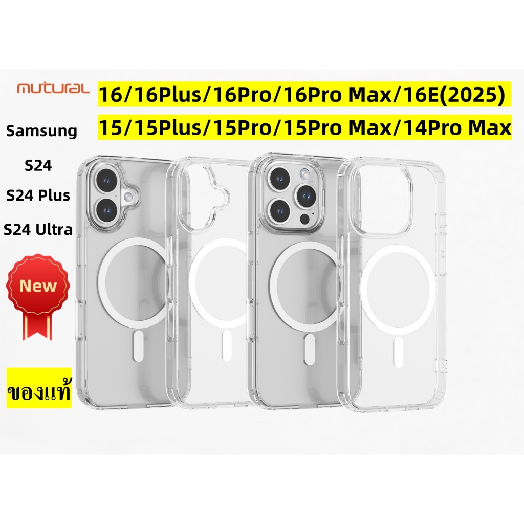 ของแท้ Mutural เคสใส กันรอย เคสแม่เหล็ก Iphone 16 16E 16Plus 16Pro 16Pro Max 15 15Plus 15Pro Max ...