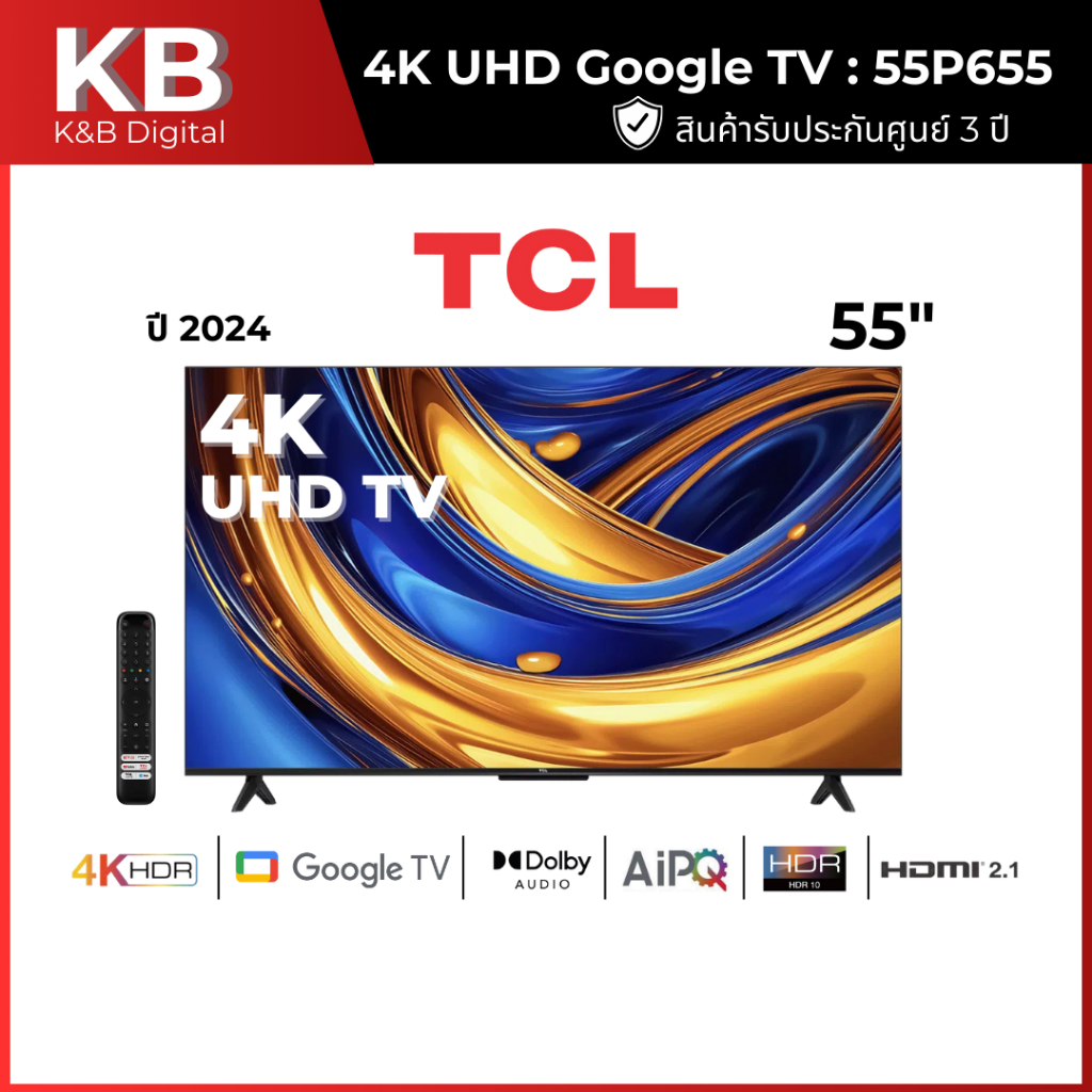 TCL TV 55P655 Google TV 55 นิ้ว 4K UHD LED รุ่น 55P655 ปี 2024 | Shopee ...