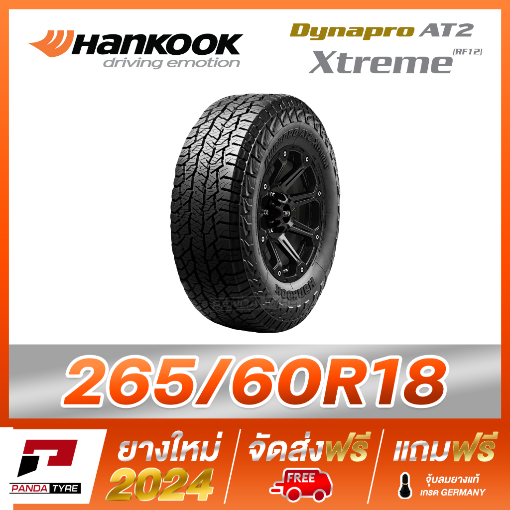 SALE-HANKOOK 265/60R18 ยางรถยนต์ขอบ18 รุ่น Dynapro AT2 Xtreme (RF12) x 1 เส้น (ยางใหม่ผลิตปี ...