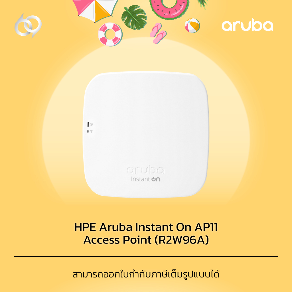 HPE Aruba Instant On AP11 Access Point (R2W96A) | Shopee Thailand