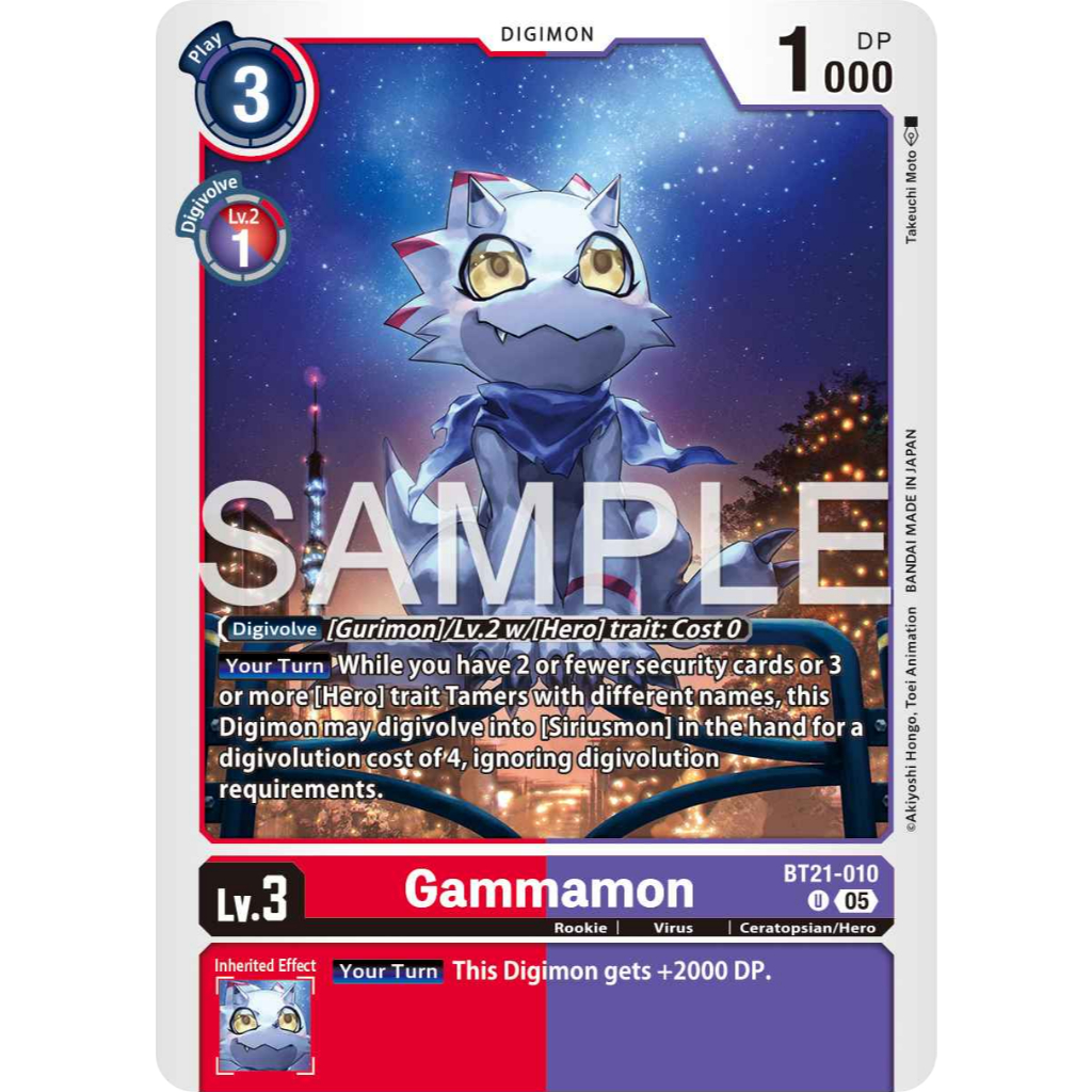 [Digimon] Gammamon BT21-010 Digimon Card การ์ดสะสมดิจิม่อน ร้านDDN ...