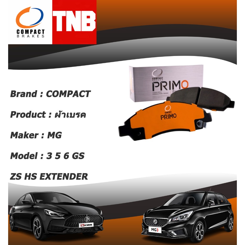 Compact Primo ผ้าเบรค (หน้า-หลัง) MG3 MG5 MG6 GS ZS HS EXTENDER | Shopee Thailand
