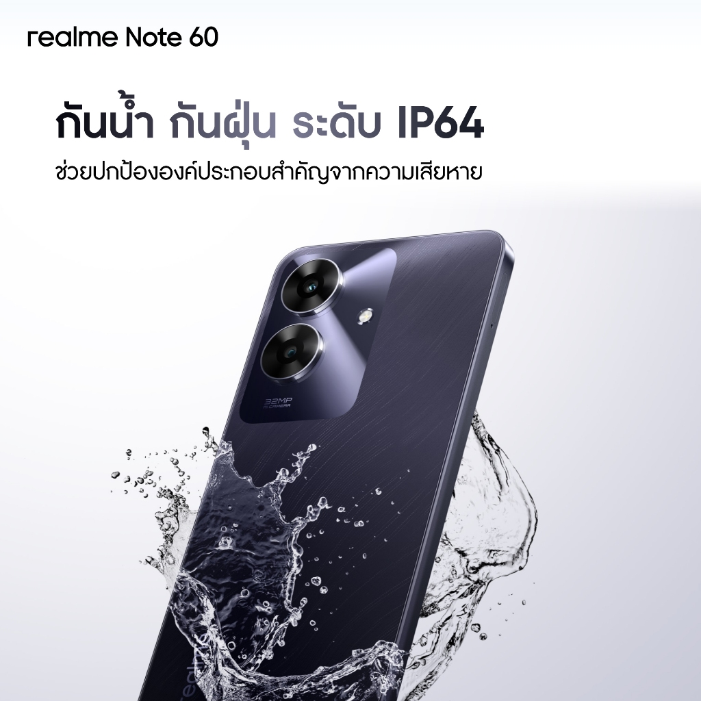 realme Note 60 หน่วยความจำแบบ Dynamic RAM สูงสุด 6GB+12GB ช่วยให้ตอบสนองทำงานแบบ multitasking ...