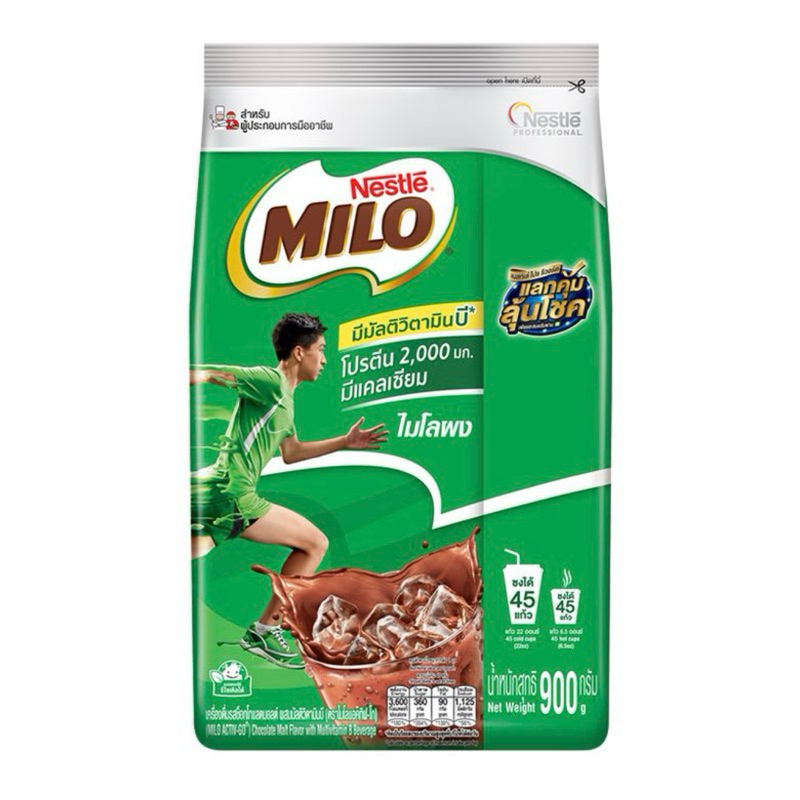 Milo ไมโล แอคทีฟโก ผงช็อกโกแลตมอลต์ 900กรัม ไมโลผง ช็อกโกแลต | Shopee ...