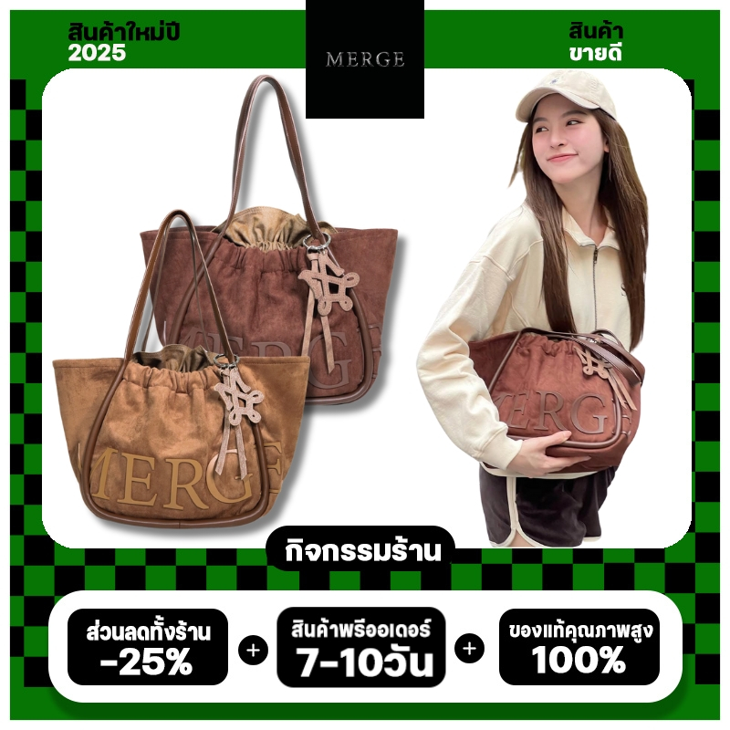 MERGE A Day Bag Merge กระเป๋า official ส่งต่อ กระเป๋า Tote（ของแท้ 100 % ...