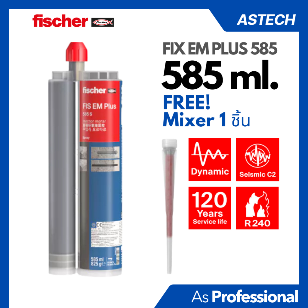 Fischer น้ำยาเสียบเหล็ก Fischer FIS EM Plus 585s มีสินค้าพร้อมส่ง ส่งด่วนทันที Epoxy | Shopee ...