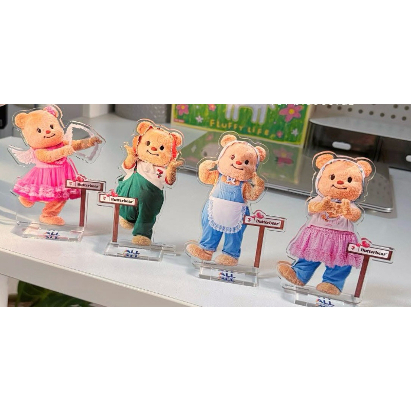 7-11 x Butterbear Mini Standy Butterbear มินิสแตนดี้หมีเนย น้องเนย ...
