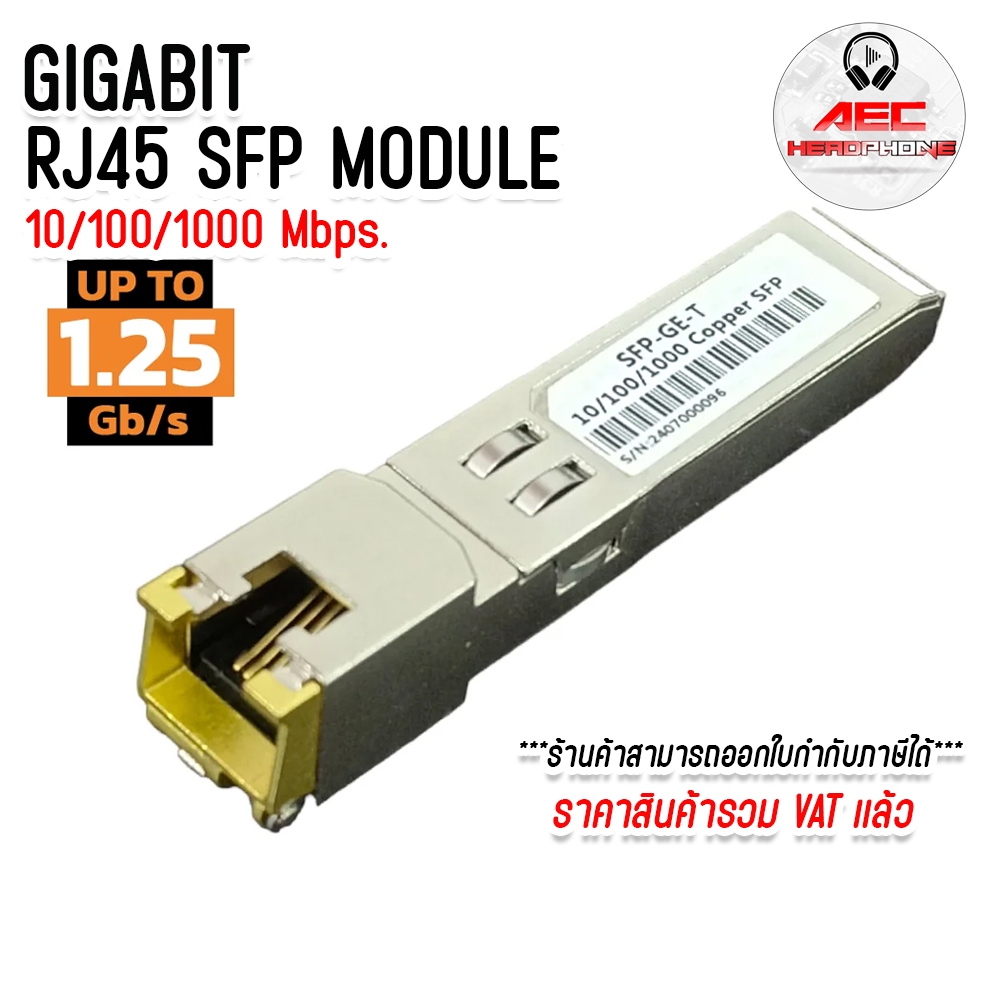 RJ45 SFP Module Gigabit 1.25G SFP To RJ45 Module Transceiver 10/100 ...